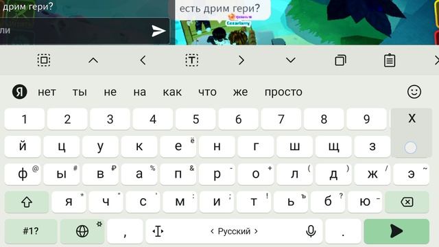 обновление 13 в губка боб тавер дефенс.