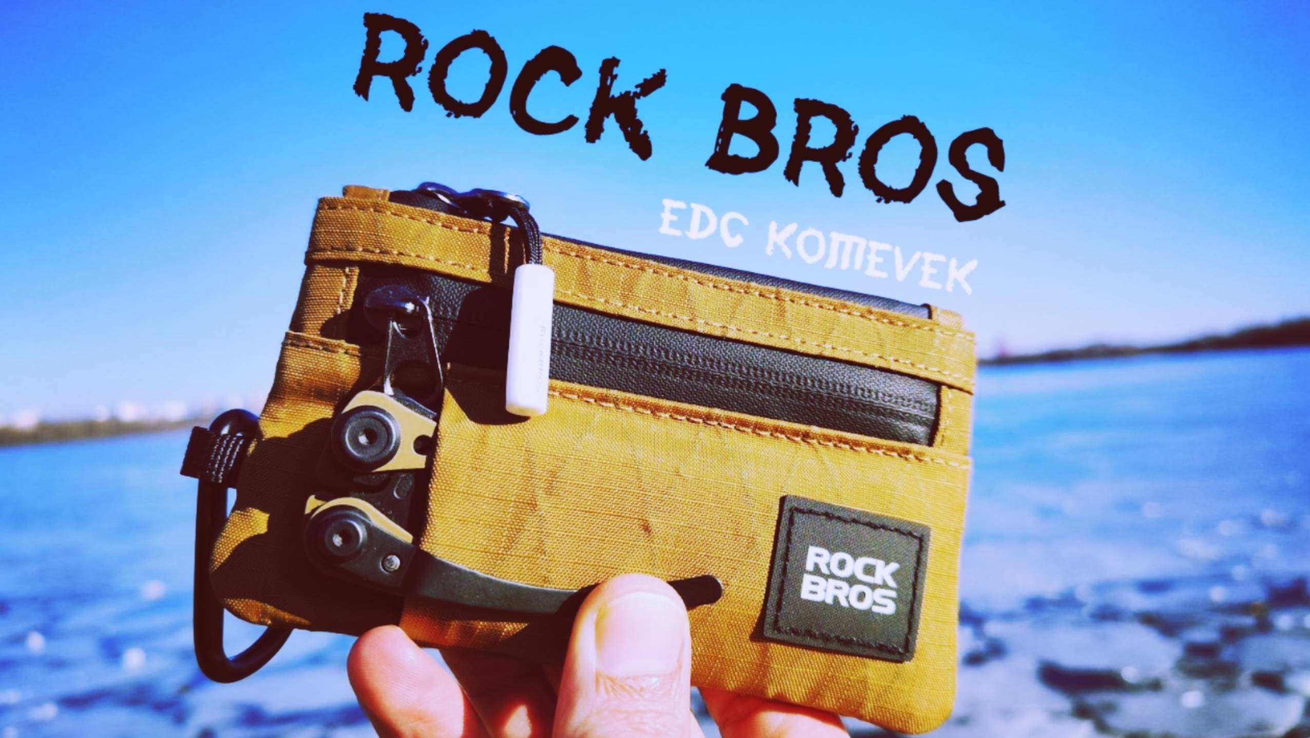 EDC кошелёк Rock Bros с Aliexpress (копия Alpaka Zip Pro)