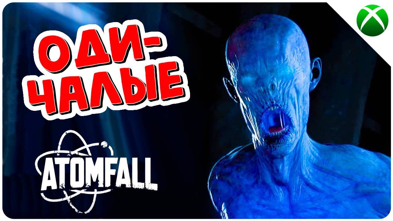 Бункер L6 ➤ Atomfall ➤ Прохождение #3