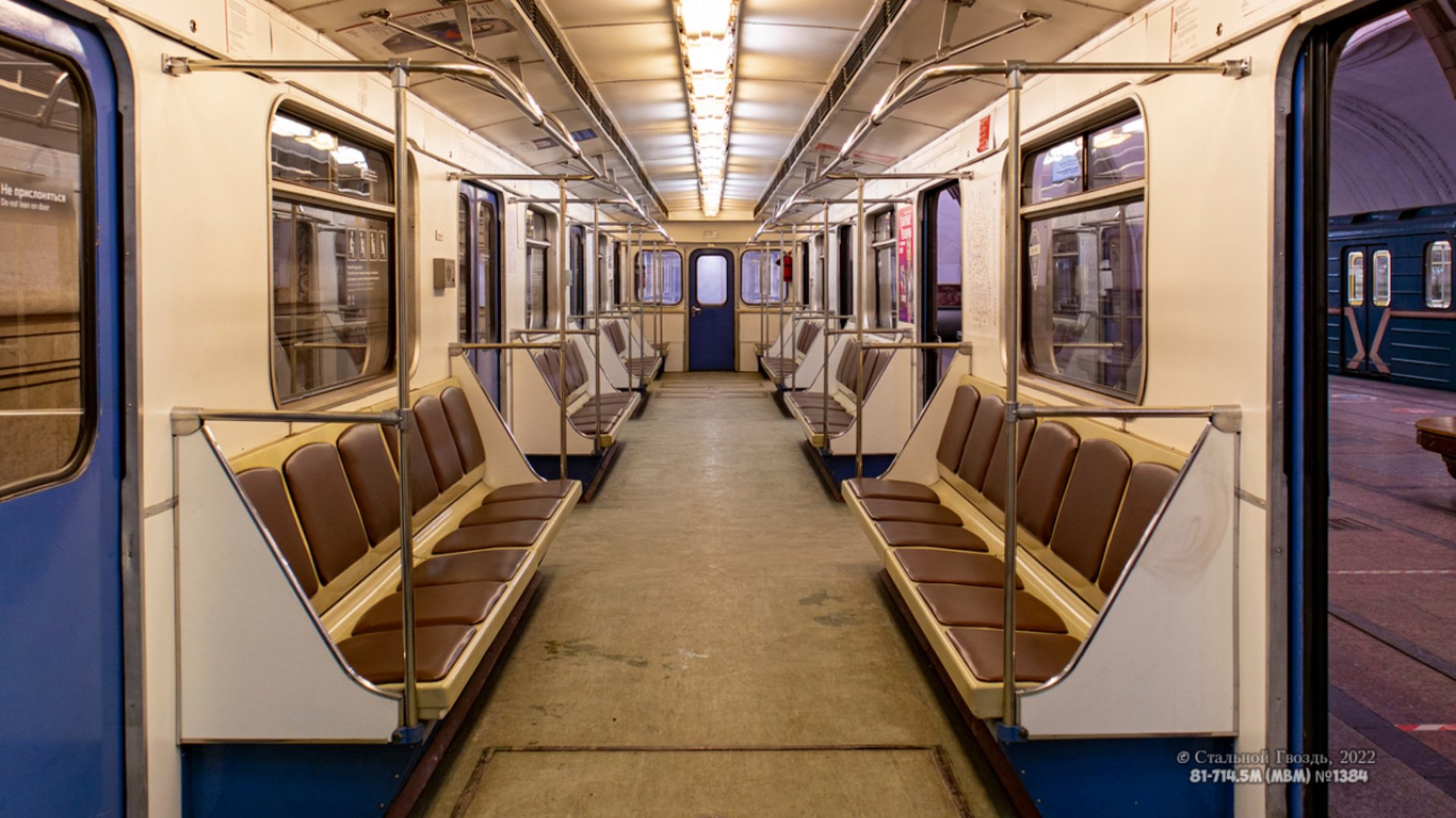 Салон 81-714.5М 1384 Московский транспорт
