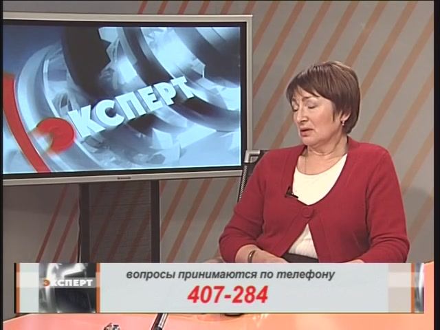 Эксперт - авторская программа А. Васильева, телеканал ″РЕН ТВ-Астрахань, Н. Поверина, 16.01.09
