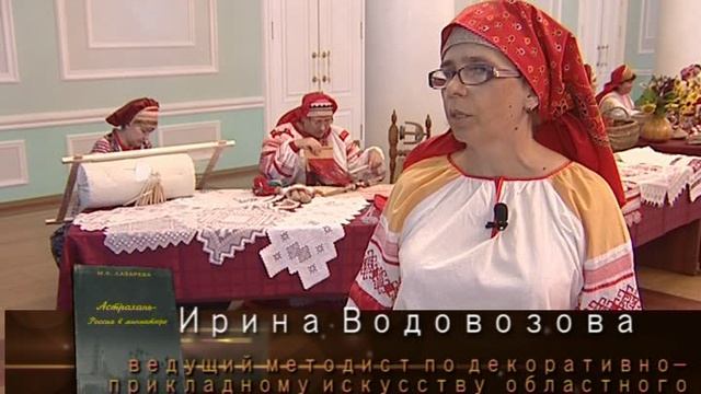 Губернская энциклопедия: программа телеканала ″РЕН ТВ - Астрахань″. Россия в миниатюре ,12.10.2012