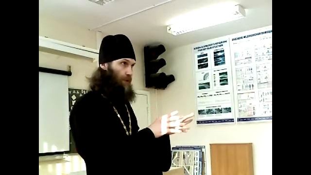 Курс: Основы Православной культуры: Часть 7.