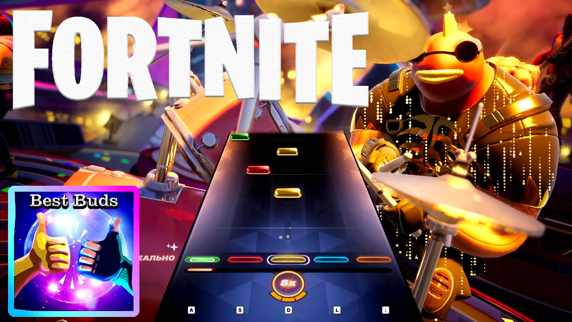 Fortnite Festival - Best Buds