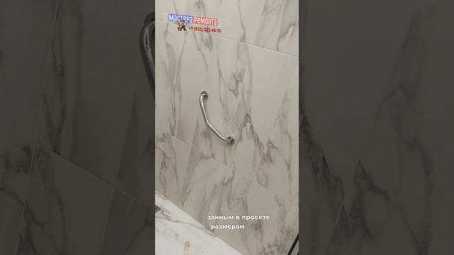 Санузел под ключ в на проспекте Пятилеток 2 в СПб