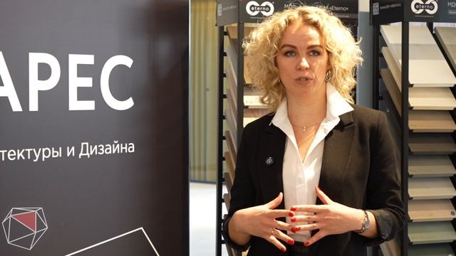 АНТАРЕС - Отзыв о Бизнес-конференции для Дизайнеров в Екатеринбурге. 20 марта