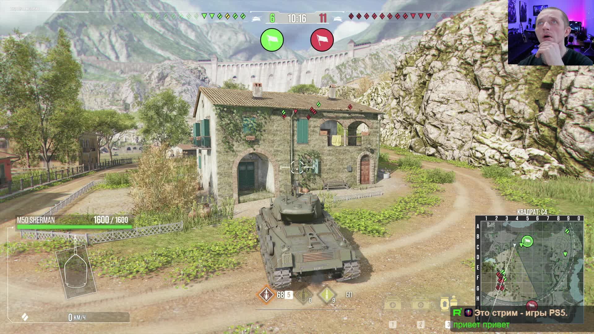 Броня крепка! WoT PS5 — Стрим для новичков