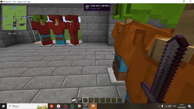 Двадцать шестой стрим