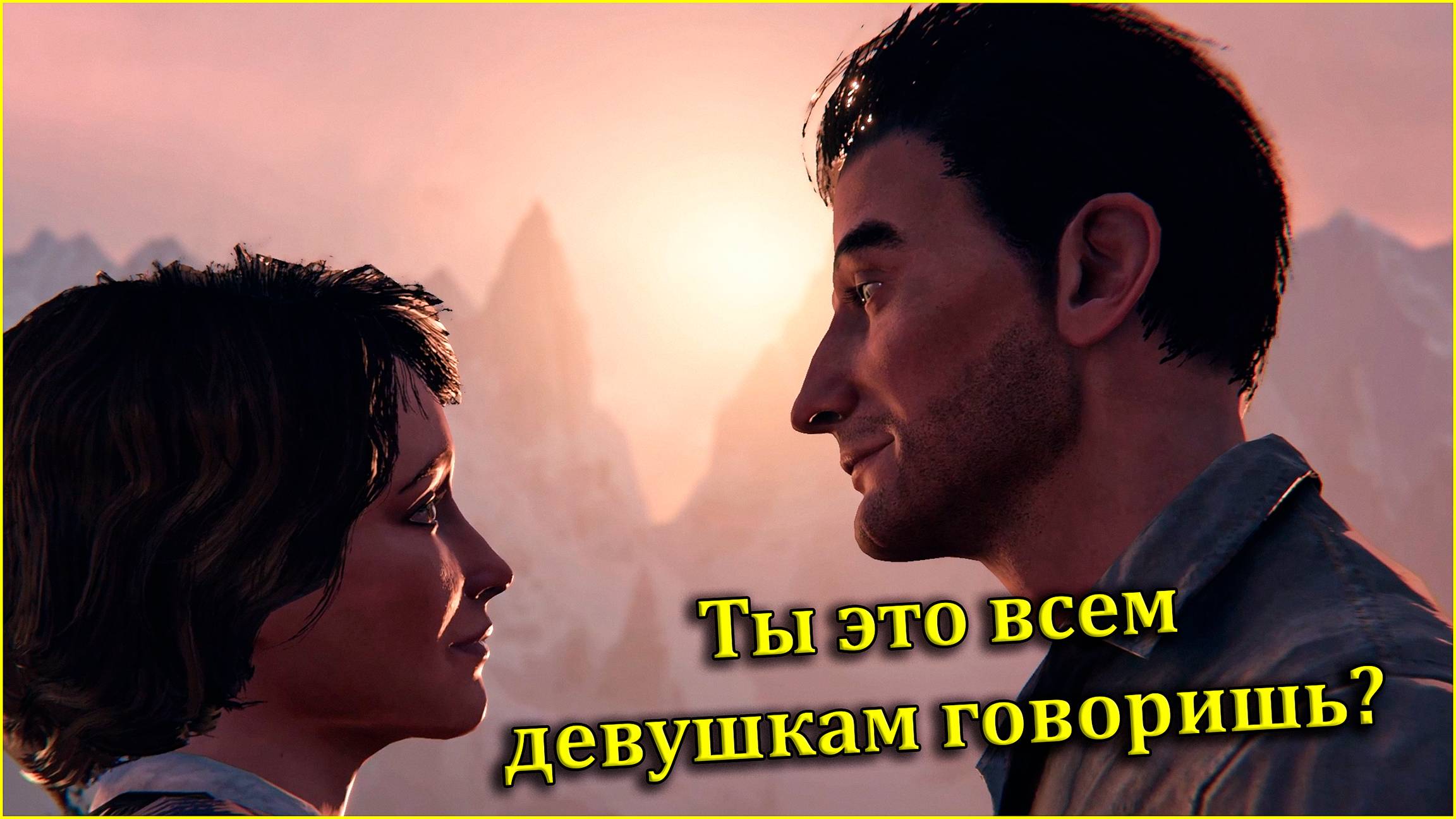 Курортный роман - Syberia The World Before #4