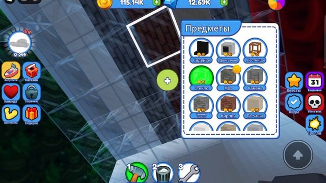 Играю в игру Roblox прохождение режима,,построй плот или умри"#15