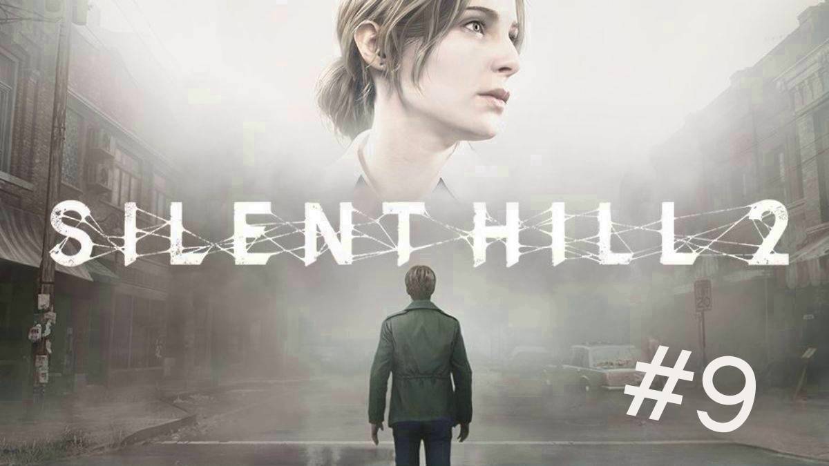 Silent Hill 2: Remake