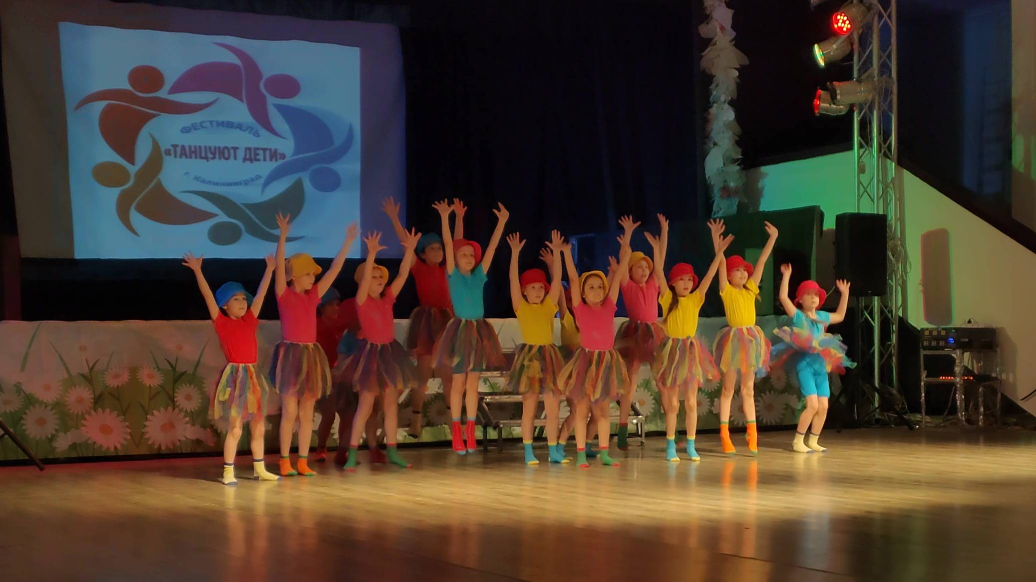 Выступление 1 классов от МАОУ СОШ № 56 г. Калининграда. Номер: "Представьте себе". 28.03.2025 г.