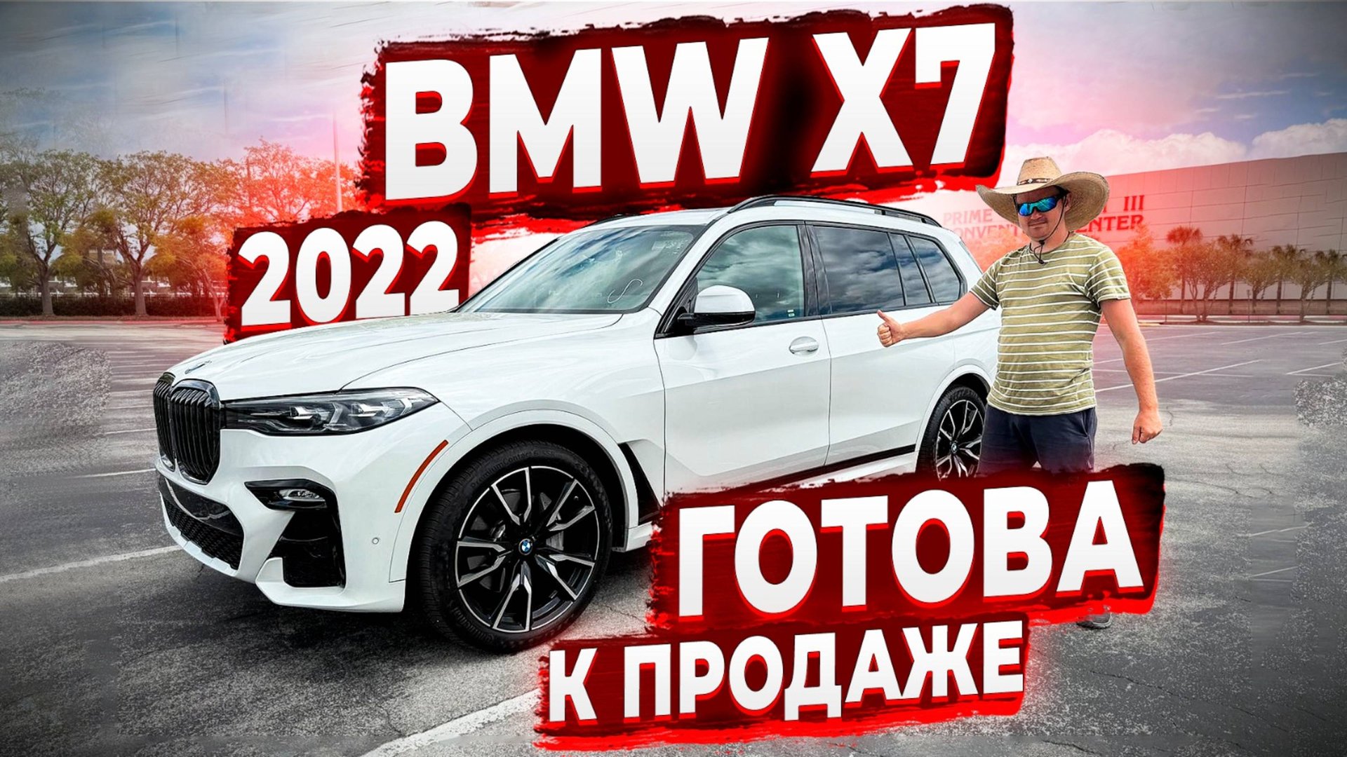 Готова к Продаже BMW X7 2022 ! 7- Мест ! Вся в Родной Краске ! Заказ Авто из США у Флорида 56