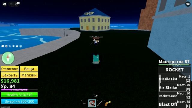 как быстро прокачаться на 2 уровня в блок фрутс