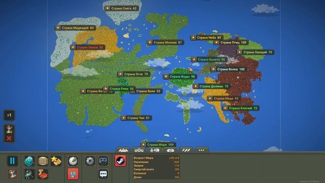 [SUPER WORLDBOX] ПРОХОЖДЕНИЕ #1 - ПЕСОЧНИЦА