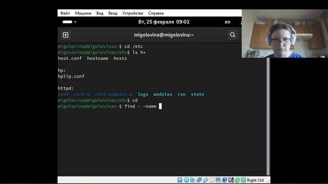 лабораторная работа №8 выполнение