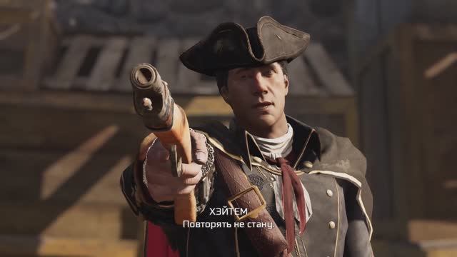 Assassin's Creed® III Remastered ( #2 часть )