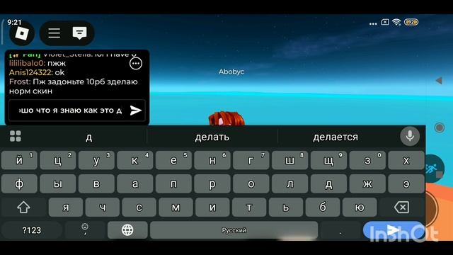 побег с роблокса 2 серия