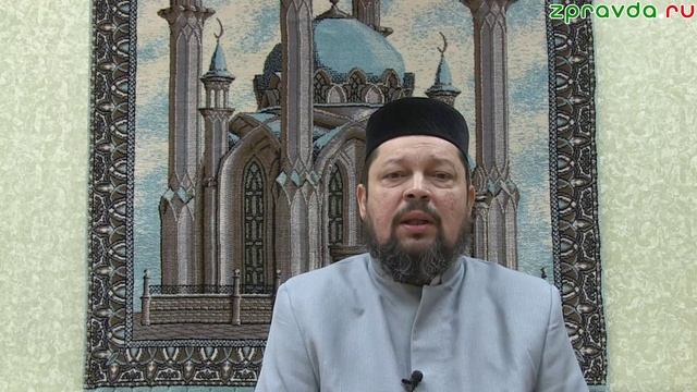 Иман нуры 26.03.2025 на татарском языке