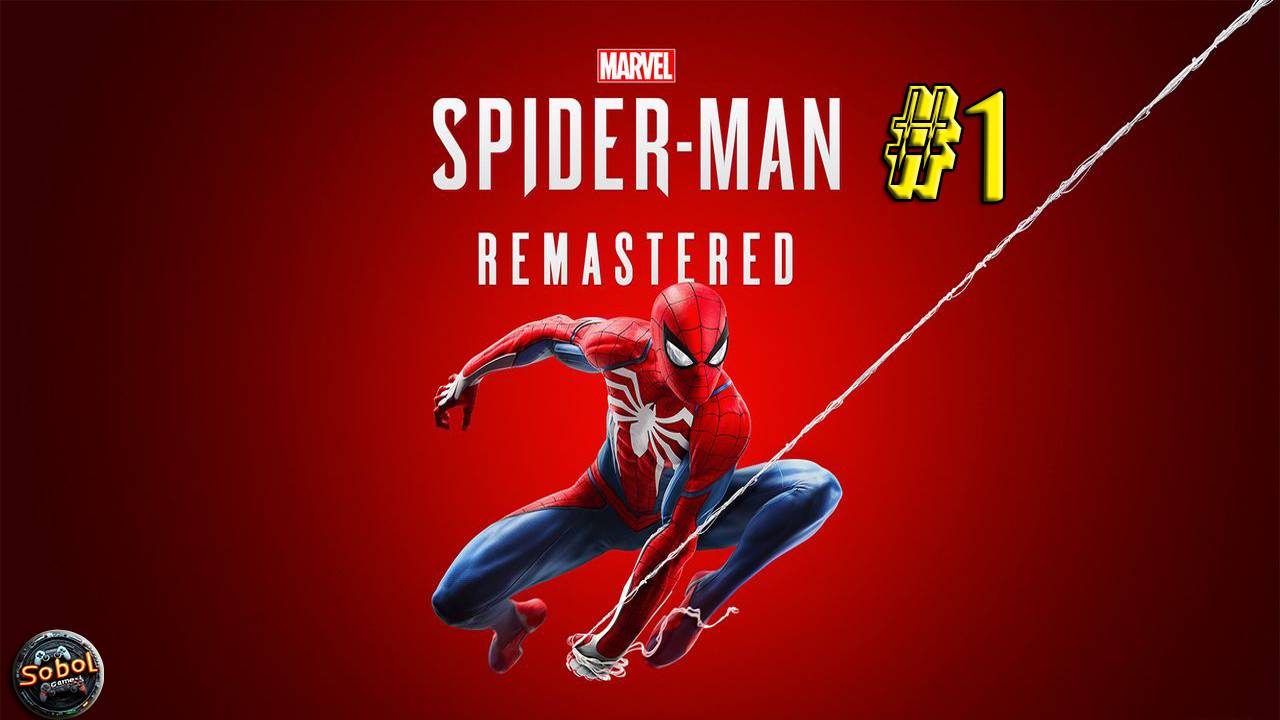 Впервые играю в Marvel's Spider-Man Remastered (Часть #1)