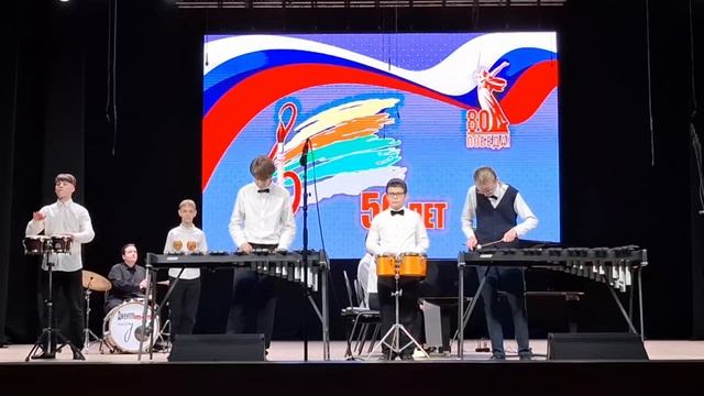 Отчетный концерт ДШИ №7.
Ансамбль имени Шабашова В.П.