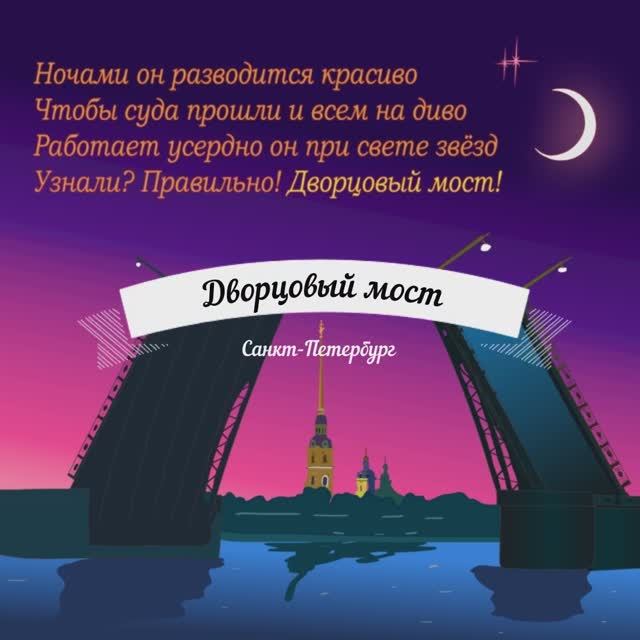 Дворцовый мост || Апартаменты Санкт Петербург Невский проспект