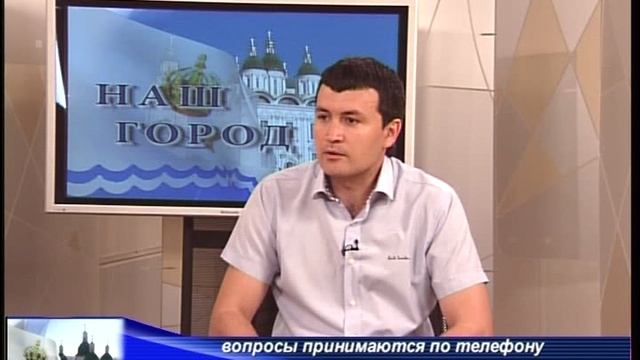 Наш город, программа телеканала ″РЕН-ТВ-Астрахань″, Т. Касимов, 10.06.2011