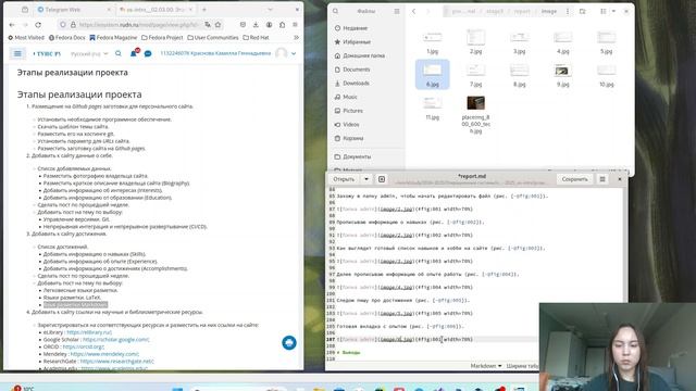 Операционные системы. Создание отчета по 6 этапу ИП