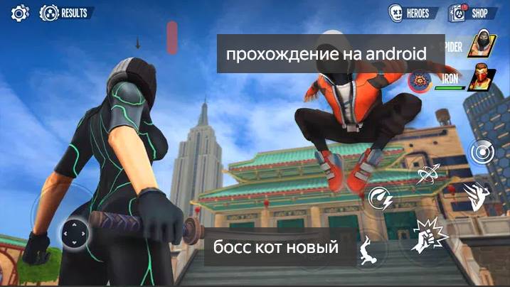 прохождение человека паука 3 Android