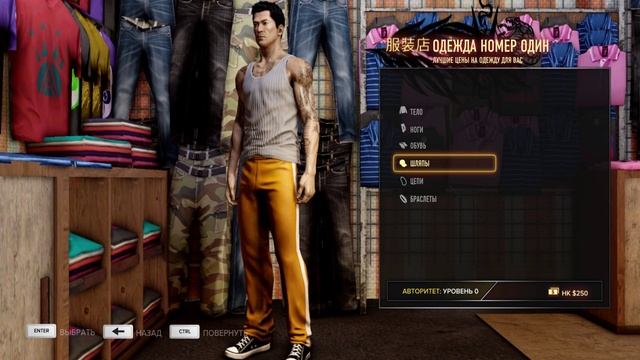sdhdship 
Sleeping Dogs Definitive Edition 7