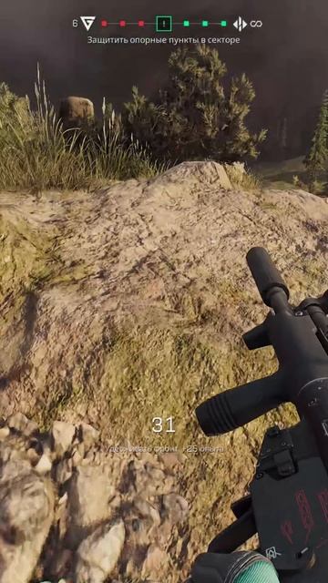 Не успел взять на кабанчика в Delta Force.