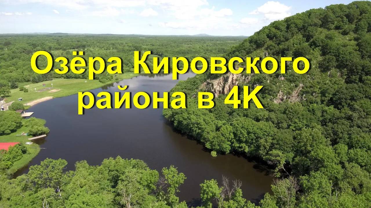 Озера Кировского района в разрешении 4K  (продолжая начатую тему)