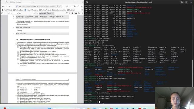 Операционные системы. Выполнение лабораторной работы №7