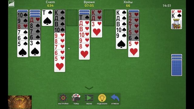 карты - Паук 2 масти