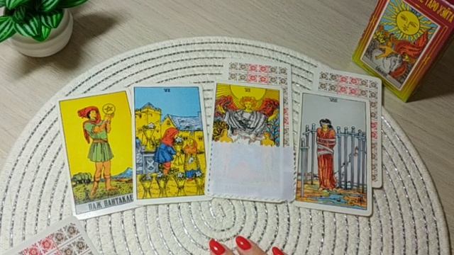 СЛЫШУ ЛИ Я ПОДСКАЗКИ ТАРО? гадание таро
