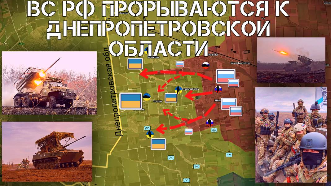 Последний рубеж обороны перед Днепропетровской областью.Сумской плацдарм.СВО.Военные сводки 29.03.25