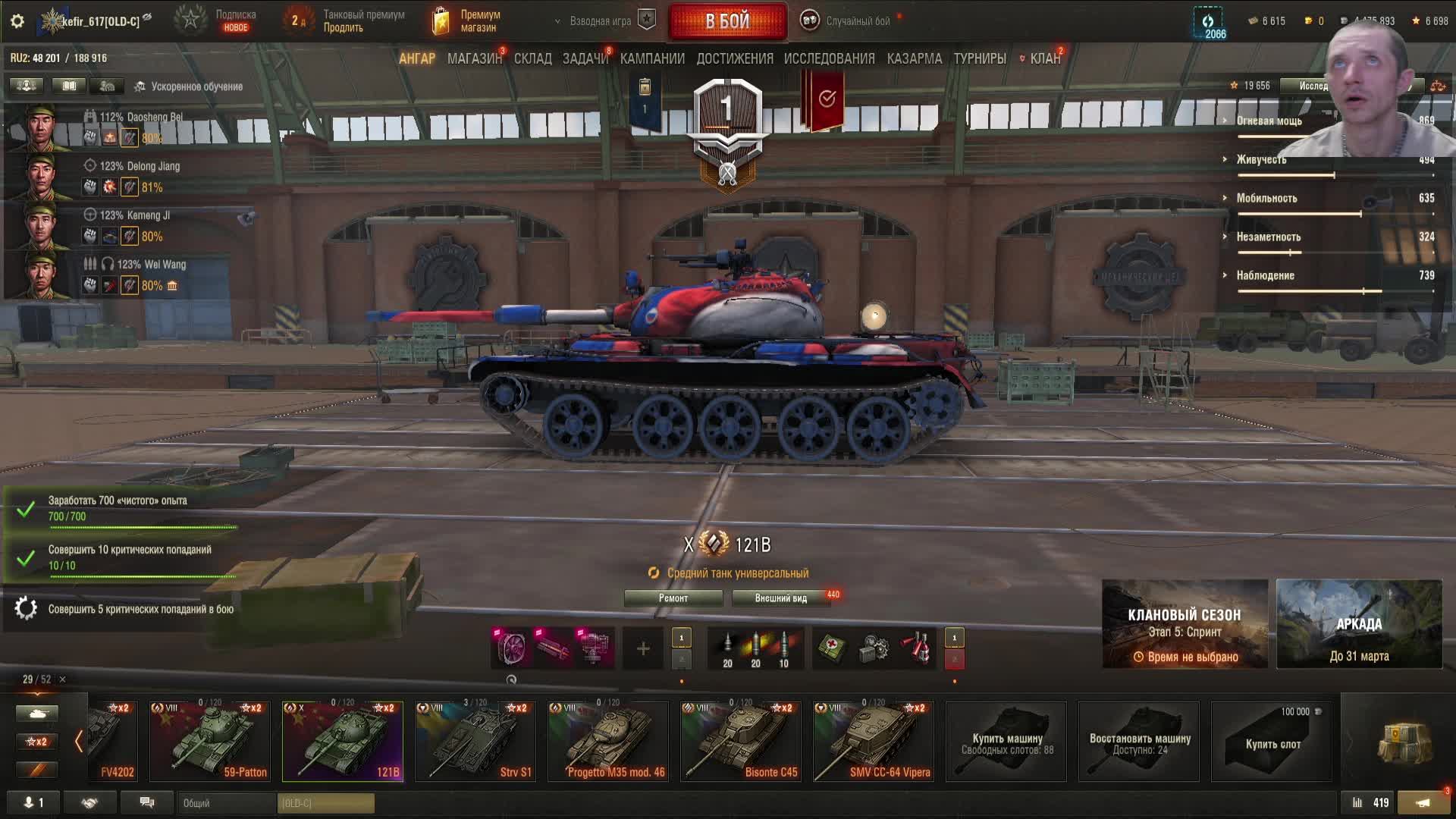 WoT = Вечеринка танков! 🎮💥