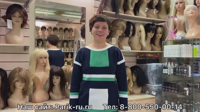 Распродажа париков. Наш сайт: Parik-ru.ru
