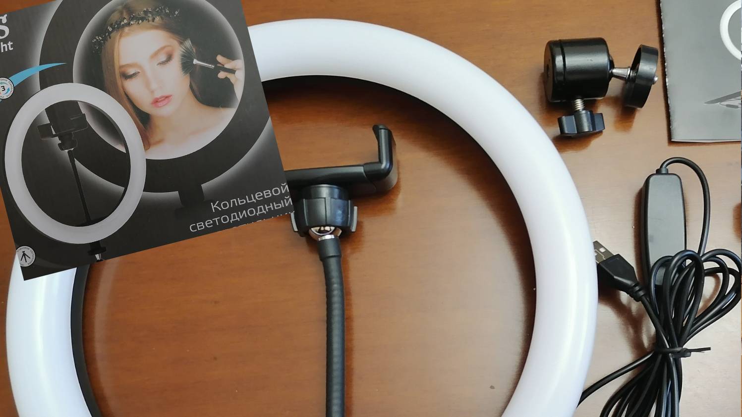 Светильник светодиодный кольцевой для фото и  видеосъемки, макияжа. Распаковка и обзор.