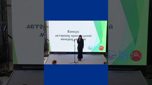 Поэтический концерт