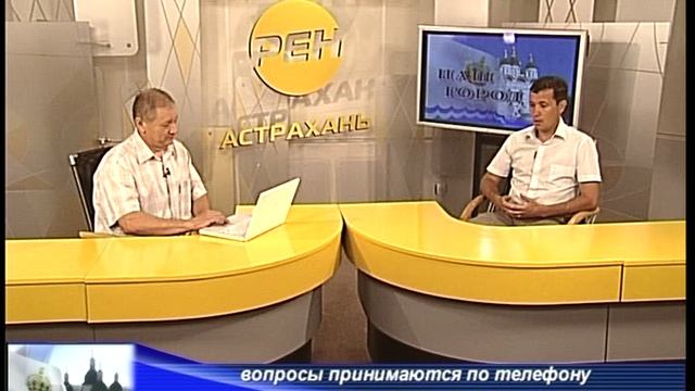 Наш город, программа телеканала ″РЕН-ТВ-Астрахань″, И. Субботин, 27.06.2011