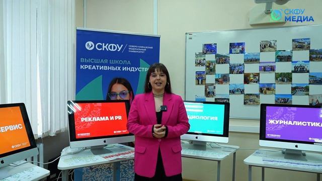 Дежурный по СКФУ | Выпуск 13 - День открытых дверей в СКФУ