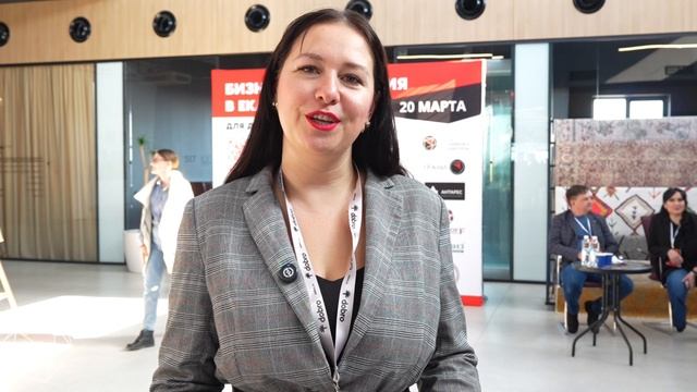 Dobro - Отзыв о Бизнес-конференции для Дизайнеров в Екатеринбурге. 20 марта