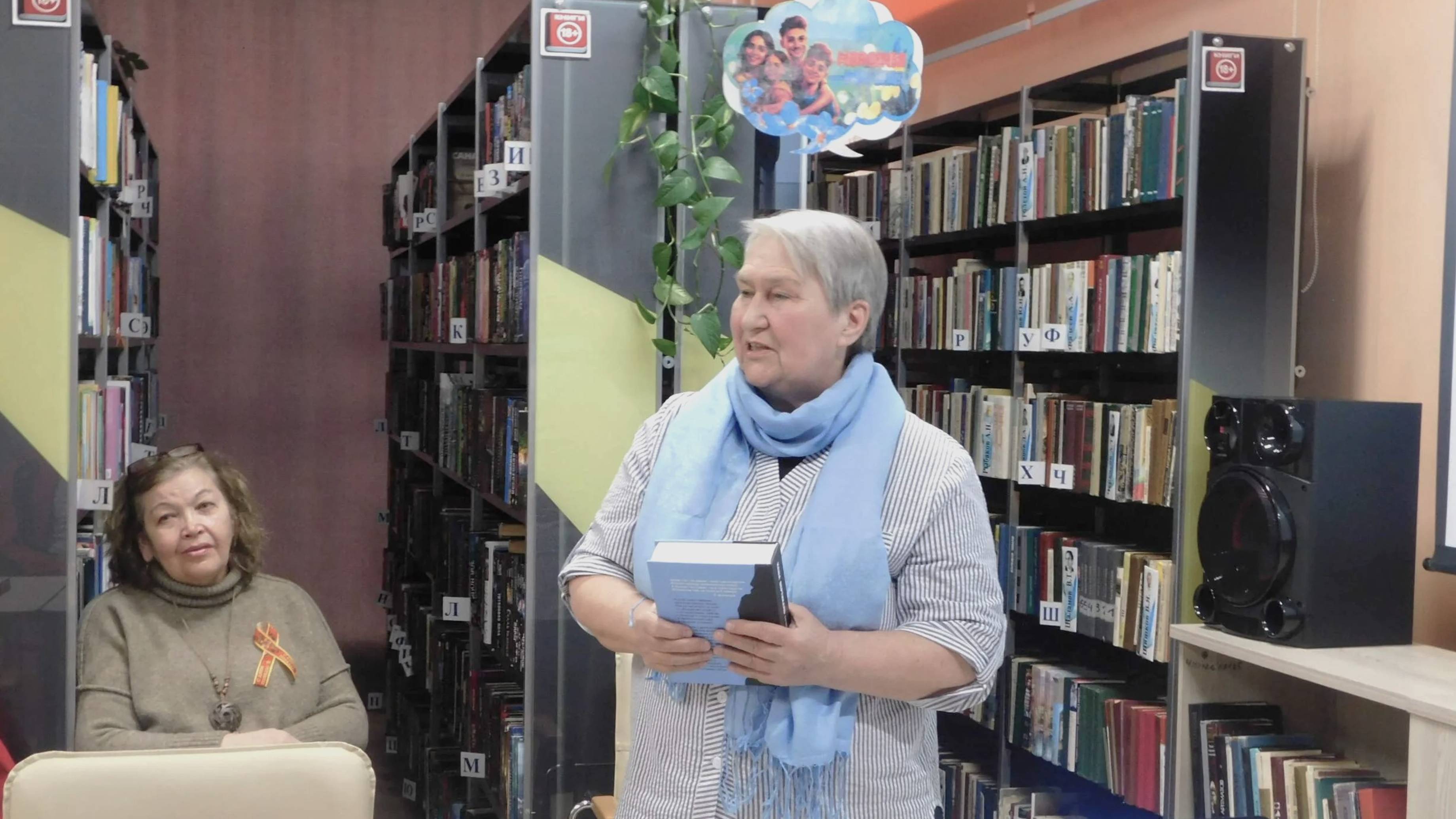 Наша вертикаль