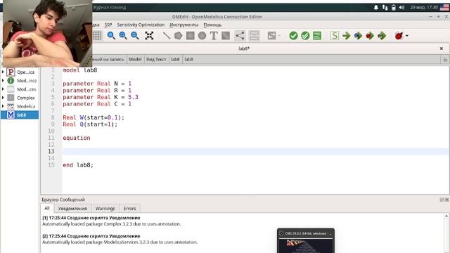 Выполнение лабы №8 имит. модел.
