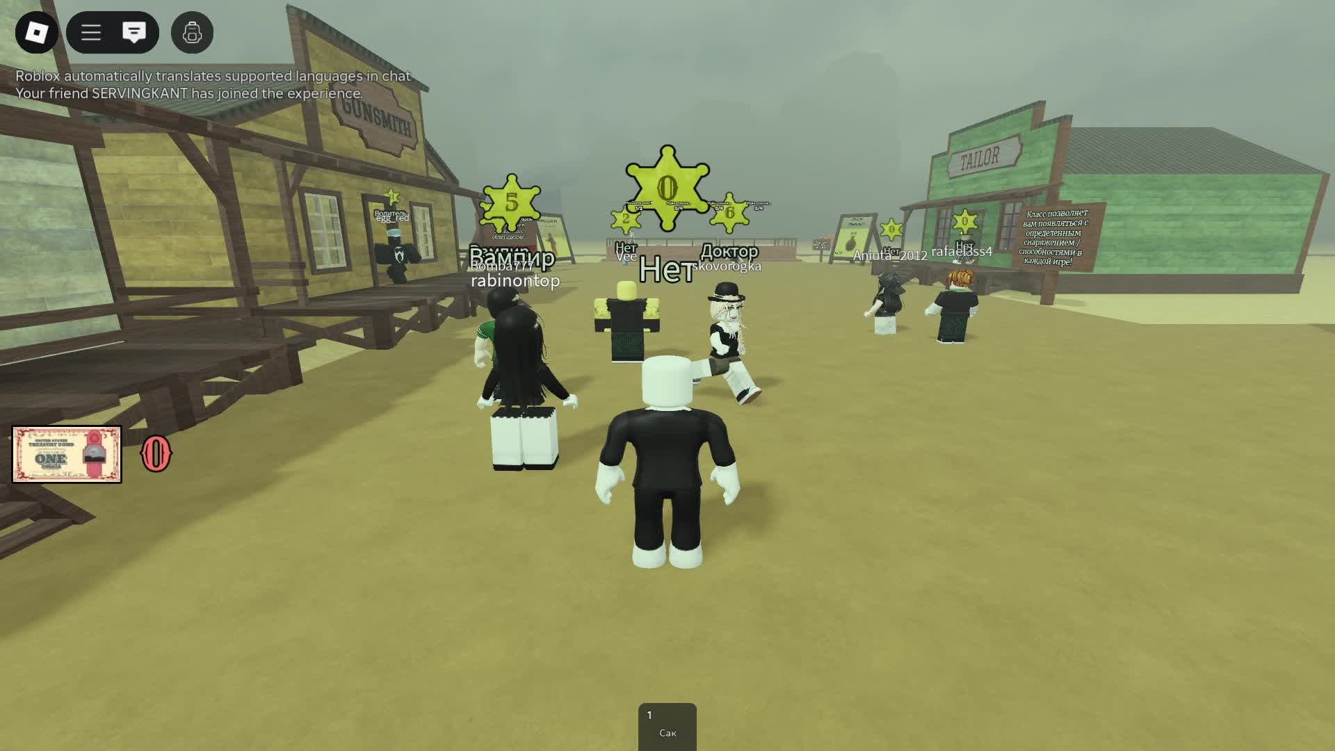 продолжение! dead rails