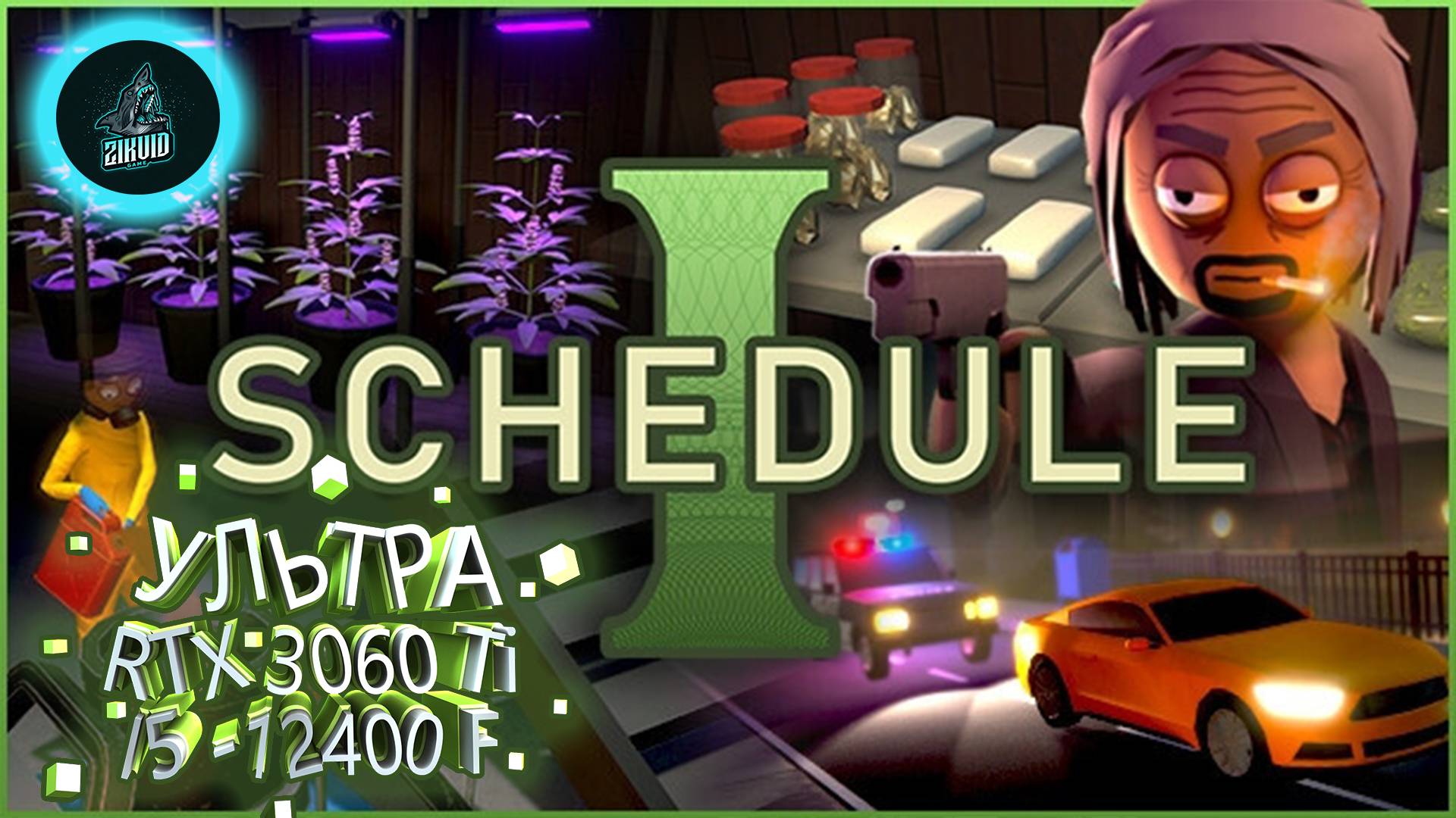 Schedule I ➤ ТЕСТ ПРОИЗВОДИТЕЛЬНОСТИ ➤ RTX 3060Ti ➤ i5-12400F ➤ УЛЬТРА НАСТРОЙКИ
