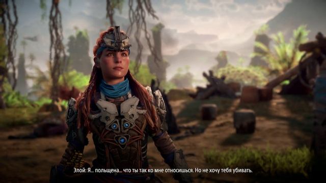 Horizon Zero Dawn(Remastered)_Часть_36