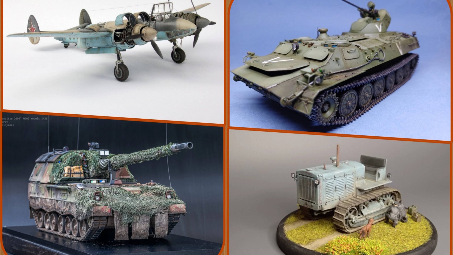 # 474. Красивый моделизм инета