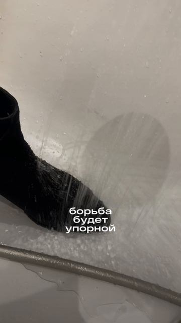 Для замши и текстиля используй SIBEARIAN NANO👇🏻

🐻 WB: 269074342
🐻 OZON: 1722008456